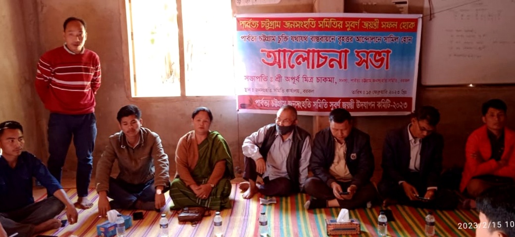 Golden Jubilee and 51st Founding Anniversary of PCJSS celebrated ...