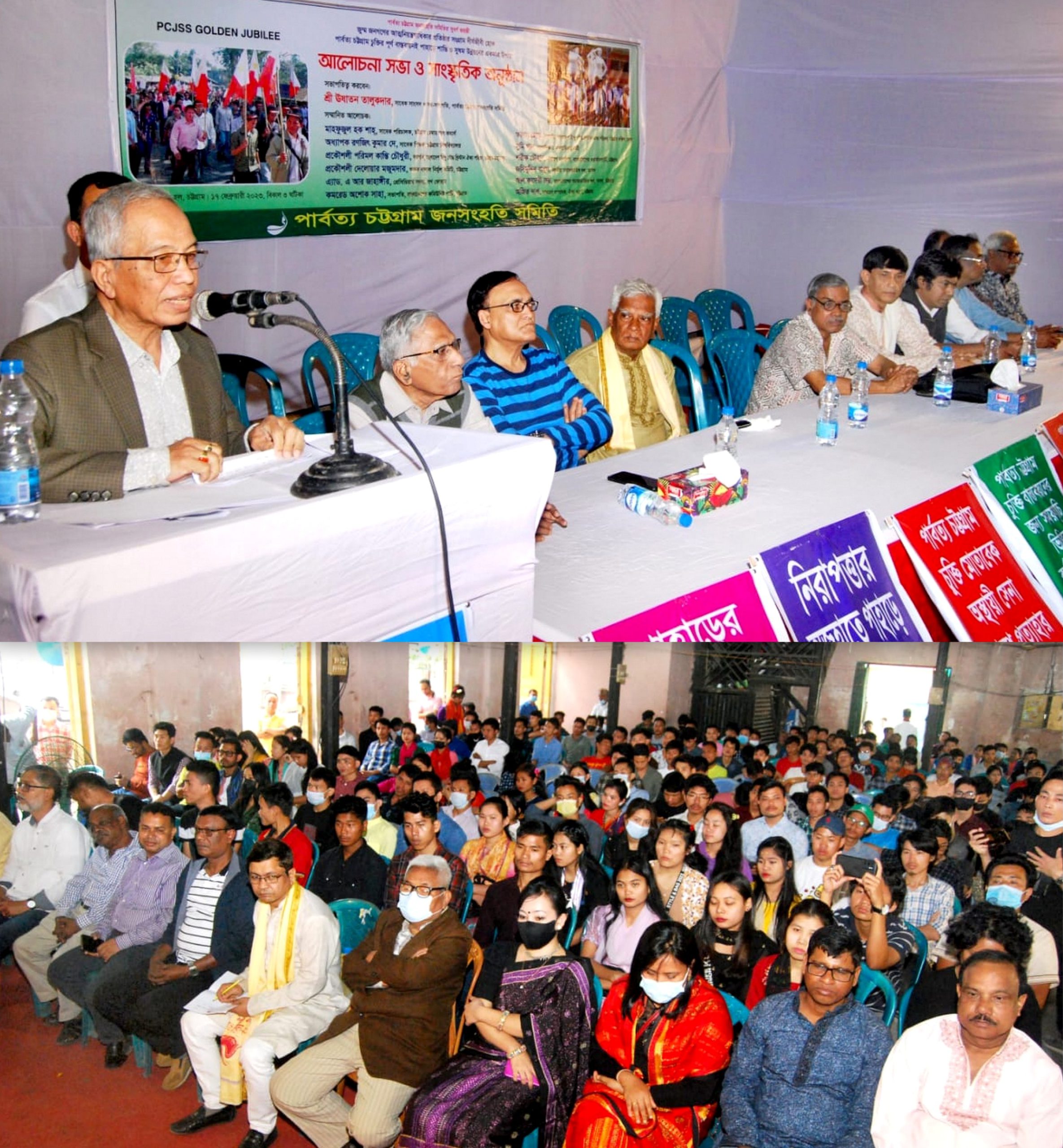 Golden Jubilee and 51st Founding Anniversary of PCJSS celebrated ...