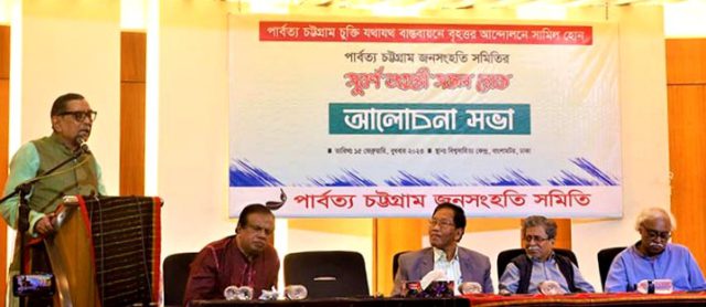 Golden Jubilee and 51st Founding Anniversary of PCJSS celebrated ...